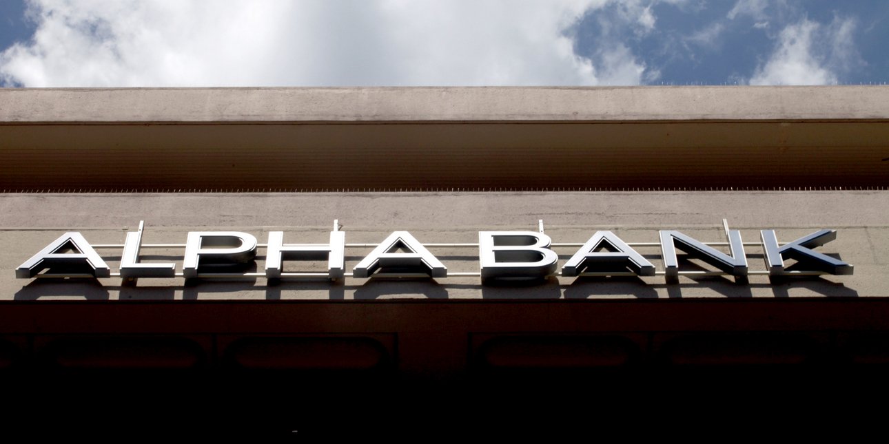Αlpha Bank: Ευοίωνες εκτιμήσεις για τα σχέδια περαιτέρω μείωσης των ...