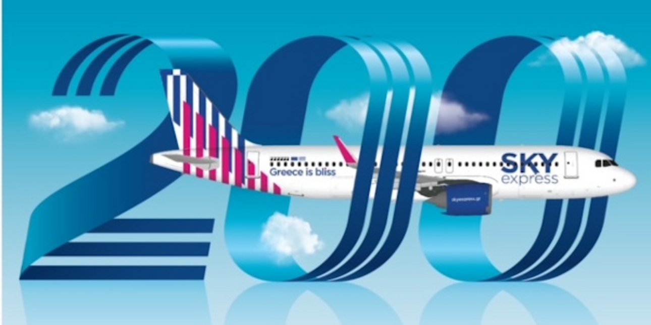 SKY express: Πετάμε μαζί, γιορτάζουμε μαζί - iefimerida.gr