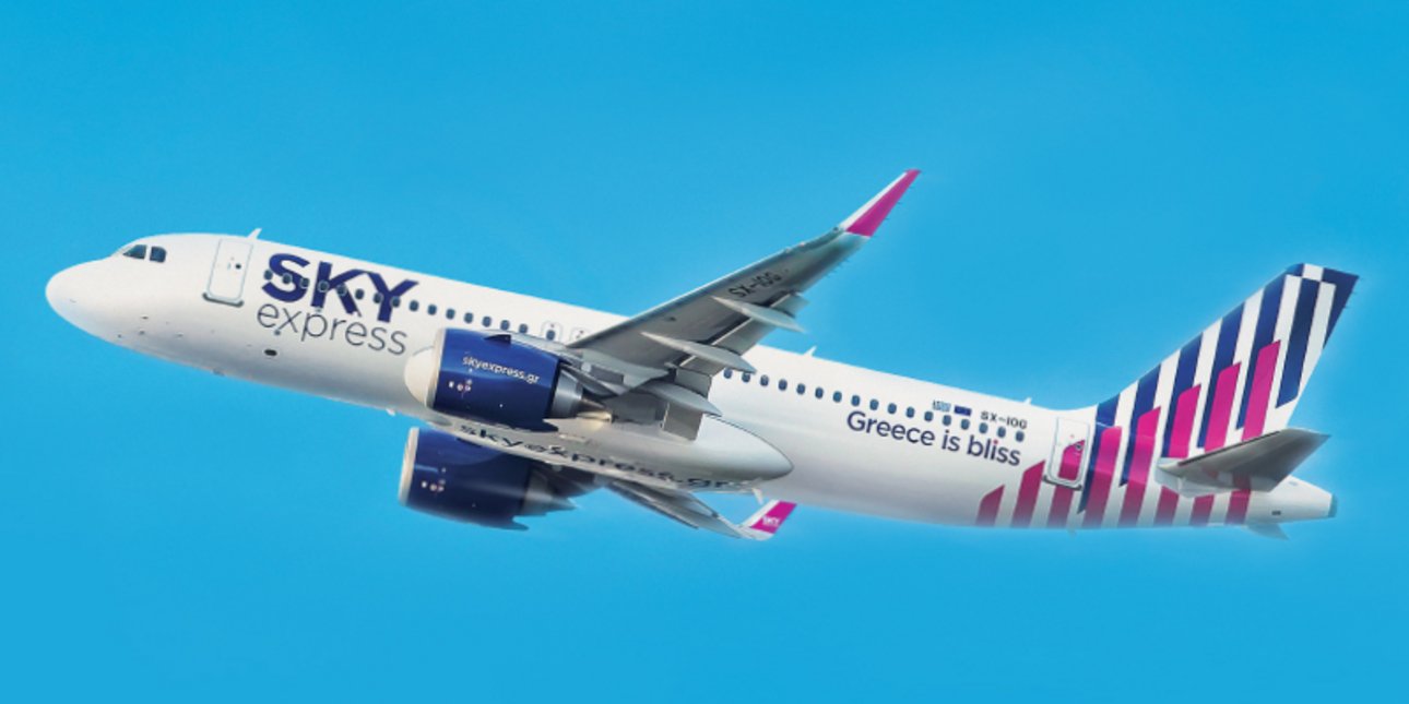SKY express: Δωρεάν αεροπορικά εισιτήρια για παιδιά και εκπαιδευτικούς ...