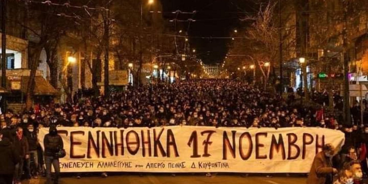 Σοκ από το πανό «Γεννήθηκα 17 Νοέμβρη» -Αντιδράσεις για τις φιλο ...