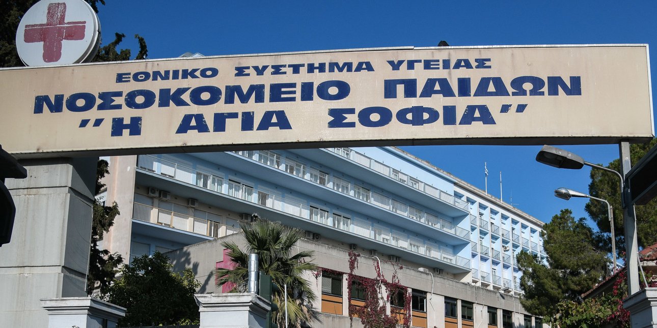 «Αγία Σοφία» για το 4χρονο κοριτσάκι: Φέρει εγκαύματα 2ου και 3ου ...