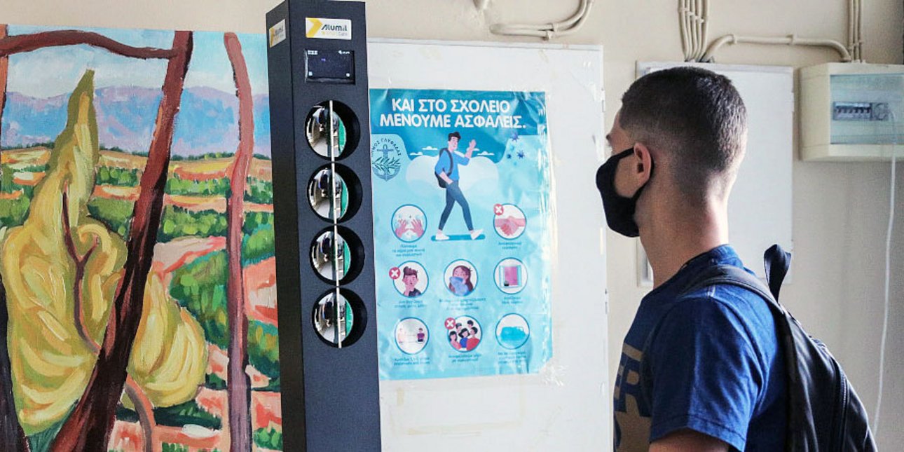 Σχολεία: Τι γίνεται αν το self test του μαθητή βγει θετικό -Οι οδηγίες ...