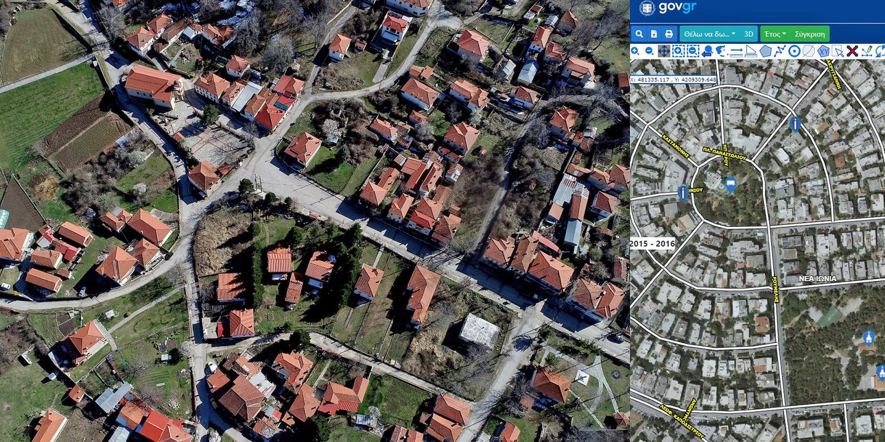 Αλλάζει το Κτηματολόγιο: Τι είναι ο Ηλεκτρονικός Φάκελος Μεταβίβασης και το maps.gov.gr -Οι 3 ...