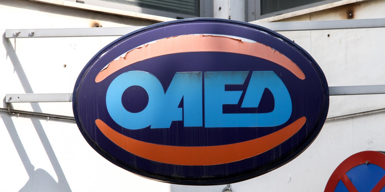 ΟΑΕΔ: Όλες οι ηλεκτρονικές υπηρεσίες για την εξυπηρέτηση των πολιτών ...