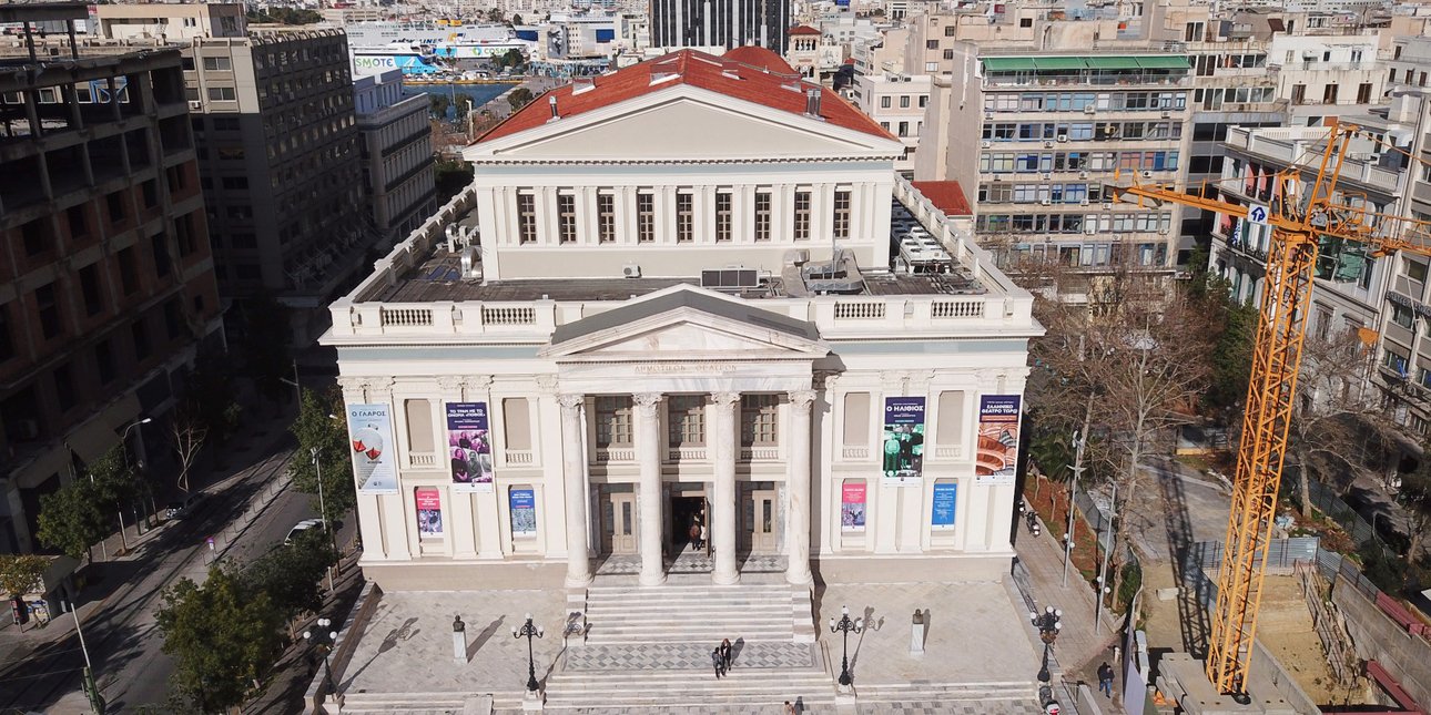 Δημοτικό θέατρο Πειραιά: «Artport», με πολυπρισματικές δράσεις και μια ...