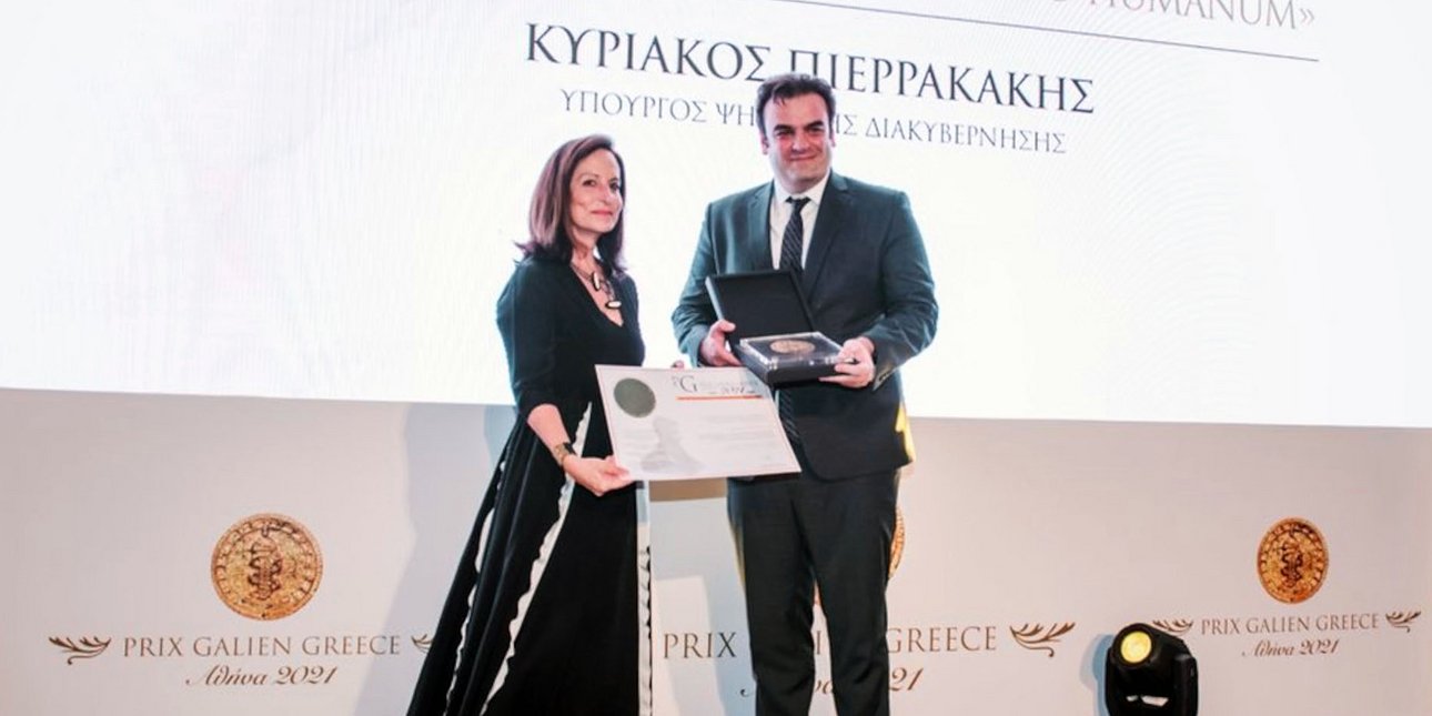 Πιερρακάκης: Τιμητικό βραβείο στον υπουργό Ψηφιακής Διακυβέρνησης για ...