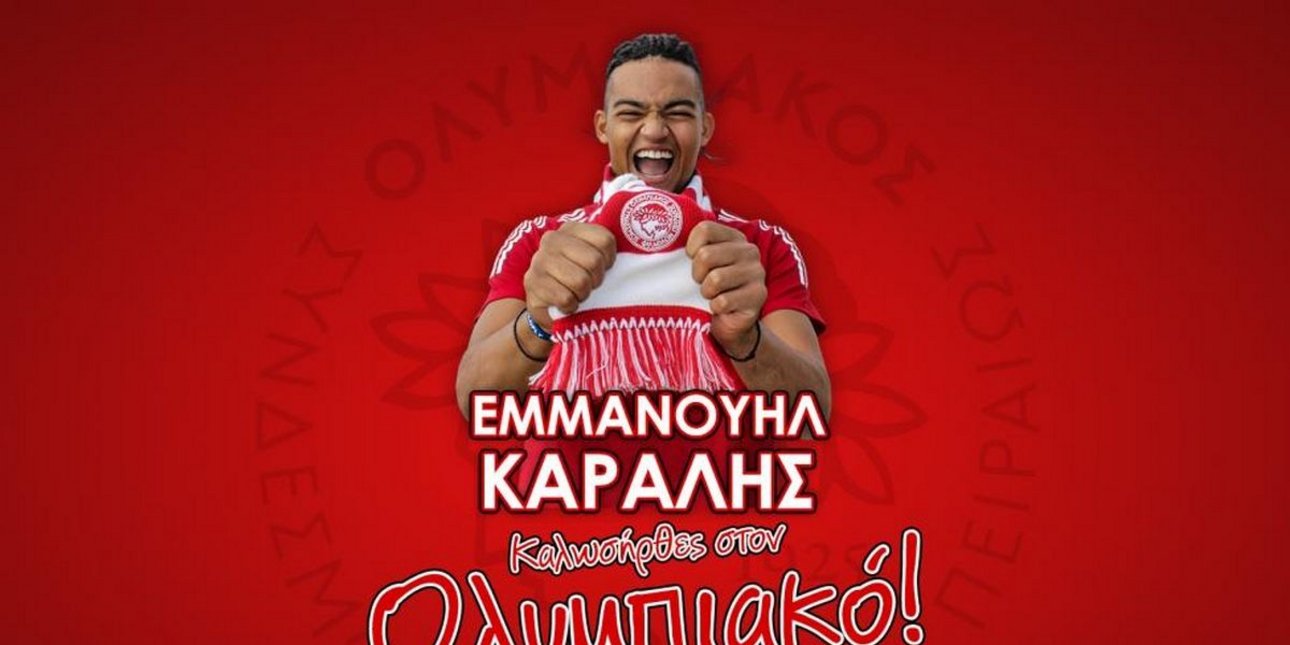 Στίβος: Στον Ολυμπιακό ο Εμμανουήλ Καραλής - iefimerida.gr