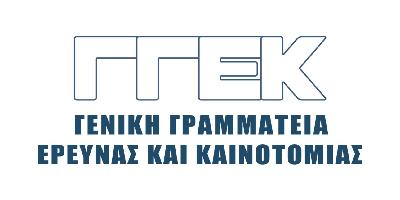 Το δικό της «σπίτι» αποκτά η Γενική Γραμματεία Έρευνας και Καινοτομίας ...
