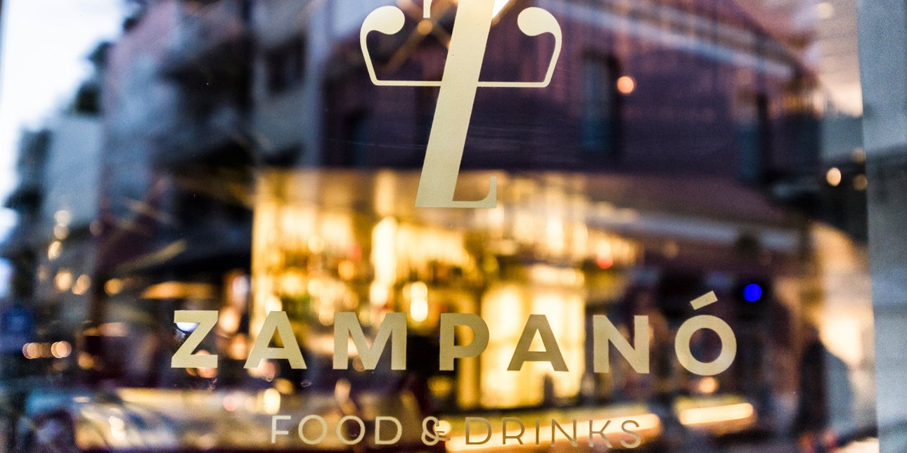 ZAMPANO-To must bistrot σάς υποδέχεται στην καρδιά του Ψυρρή ...