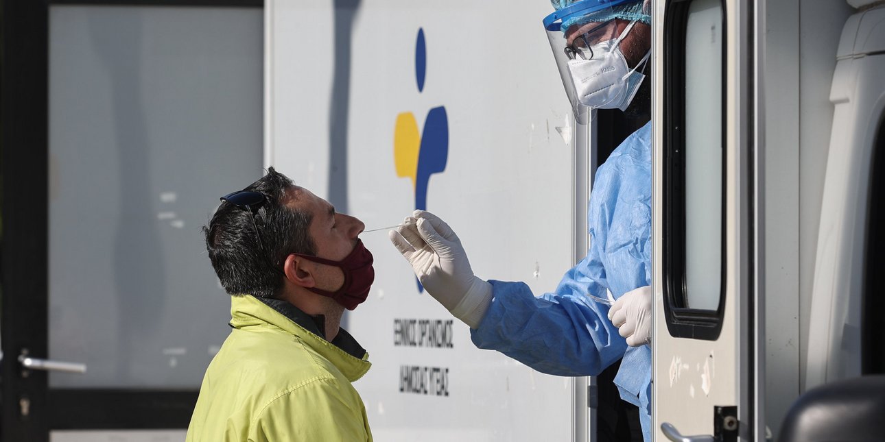 Πώς εκδίδουν οι εργαζόμενοι βεβαίωση θετικού rapid test, για απουσία ...