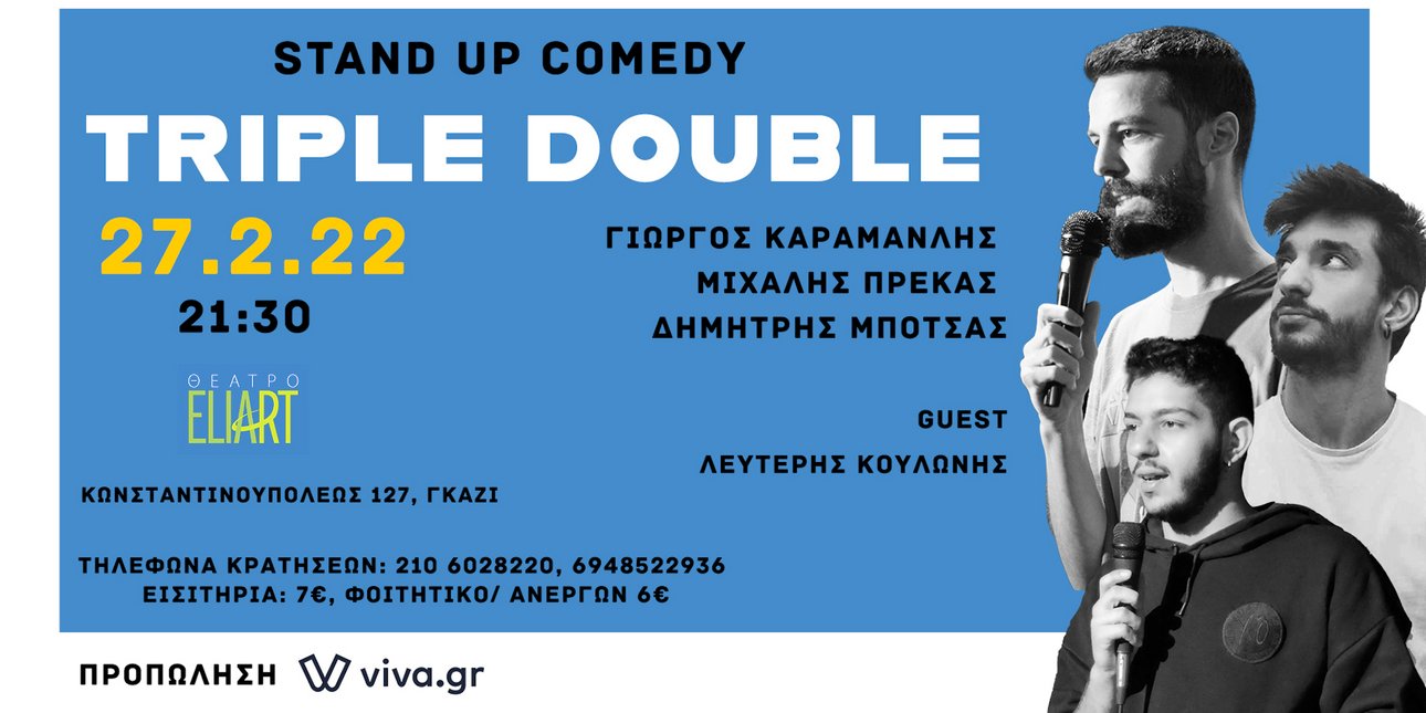 Triple Double - Stand up Comedy, στο Θέατρο Eliart - iefimerida.gr