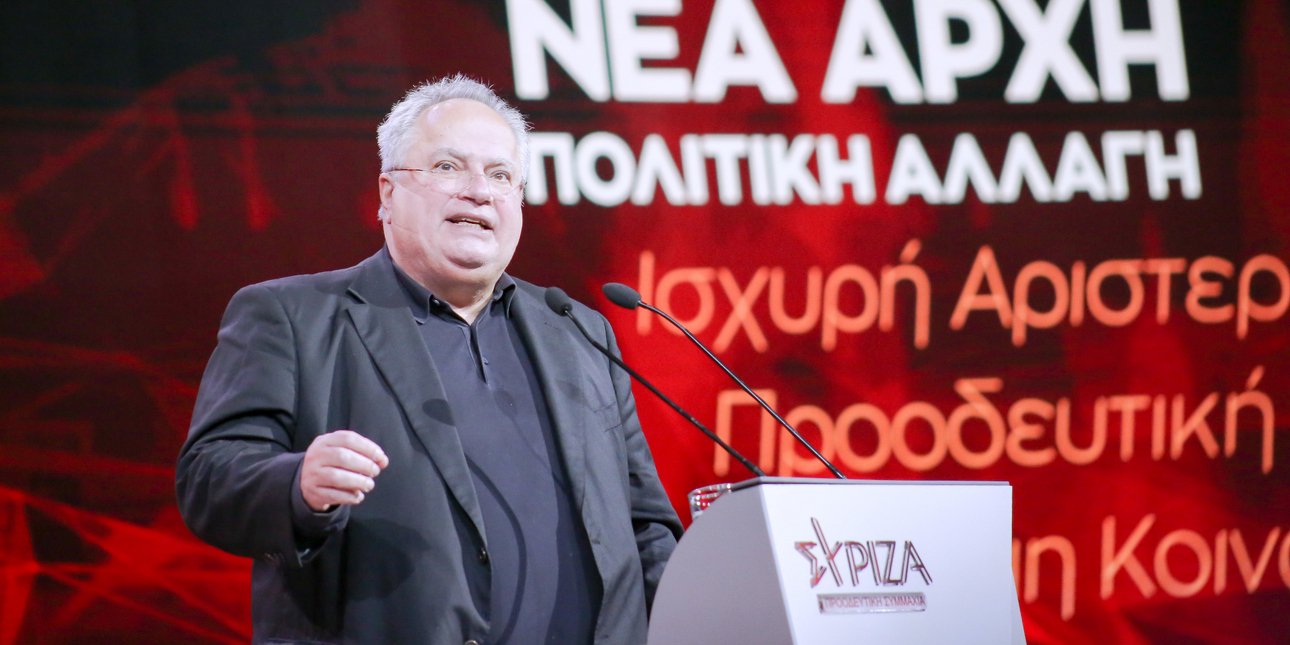 Νίκος Κοτζιάς στο Συνέδριο ΣΥΡΙΖΑ: Επείγουσα ανάγκη ενός μεγάλου ...