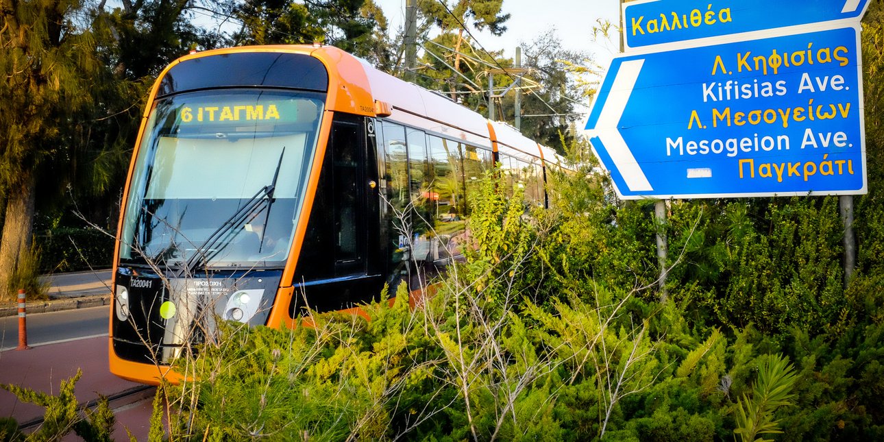Πρόστιμο στα ΜΜΜ: Πώς μπορείτε να το σβήσετε ή να ζητήσετε να μειωθεί -Τα 4 βήματα μέσω gov.gr ...