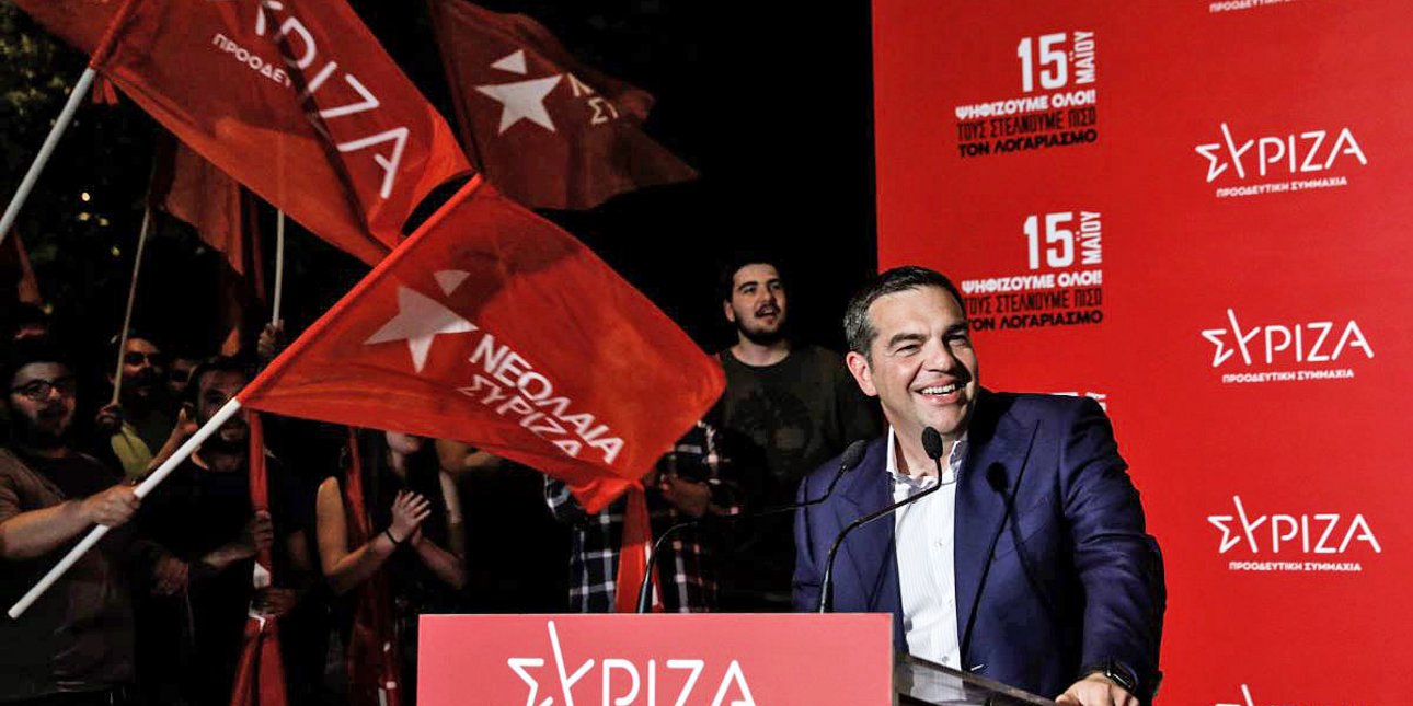 Γιατί πανηγυρίζει ο Τσίπρας για την επανεκλογή του -Μερικές εξηγήσεις ...