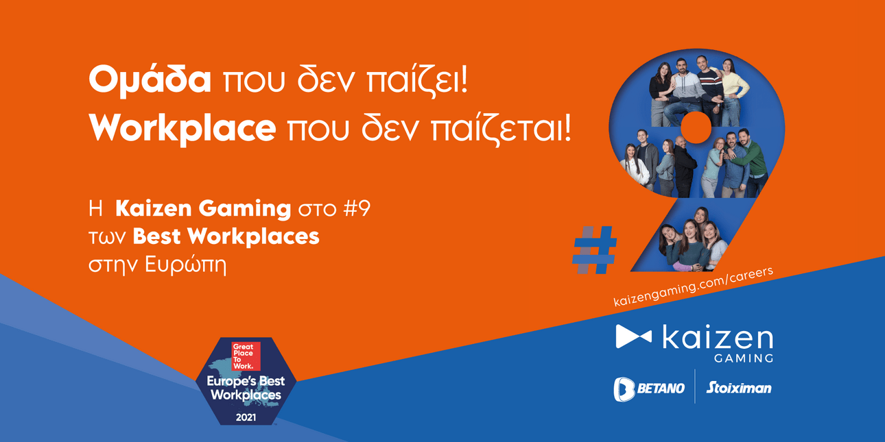 Η Kaizen Gaming βραβεύτηκε ως ένα από τα καλύτερα εργασιακά ...