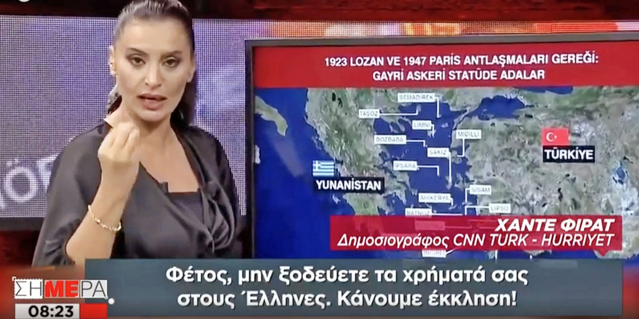 Παρουσιάστρια CNN Turk: Μην πάτε διακοπές στην Ελλάδα -Εμπάργκο στα ...