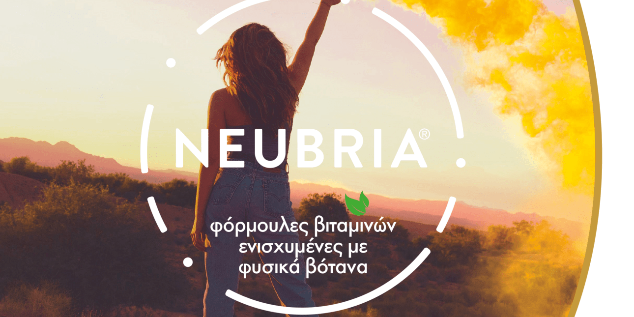 Supplement Awards 2022: Platinum για το Neubria Charge Energy & 3 ...