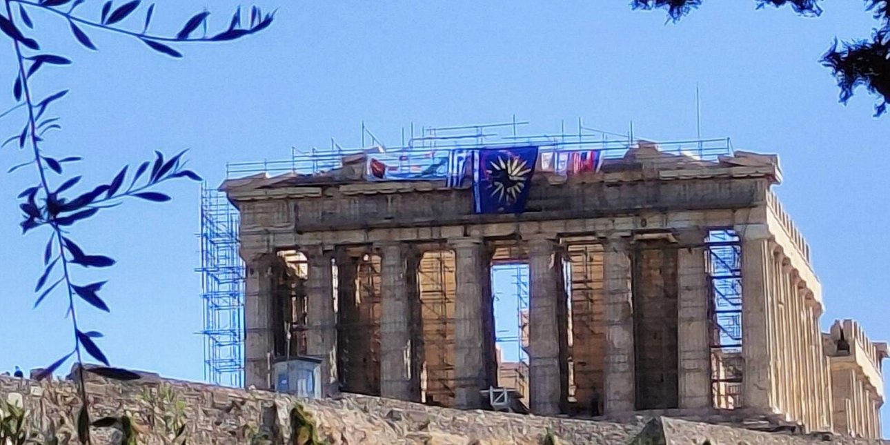 Άγνωστος ανέβασε πανό και σημαίες στην κορυφή του Παρθενώνα - iefimerida.gr