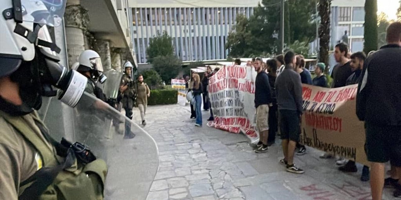 Νέα διαμαρτυρία στο ΑΠΘ: Ζητούν την απομάκρυνση της Πανεπιστημιακής ...
