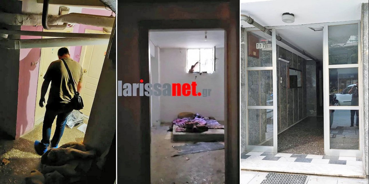 Λάρισα: Δύο χρόνια από τη στυγερή δολοφονία 35χρονης -Παραμένει άφαντος ...