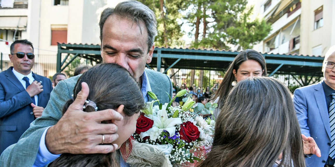 Στο 2ο Δημοτικό Σχολείο Δραπετσώνας για τον αγιασμό ο Μητσοτάκης ...