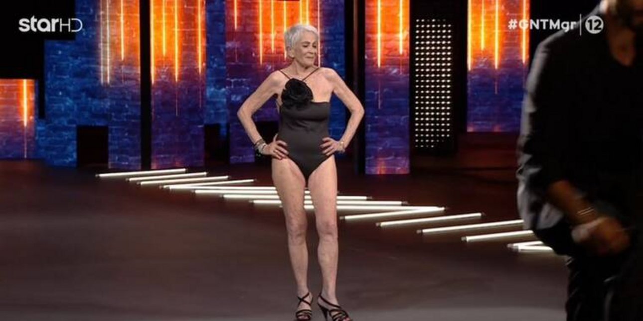 GNTM: Μοντέλο ετών... 79! Φόρεσε το μαγιό της και «τρέλανε» του κριτές - iefimerida.gr
