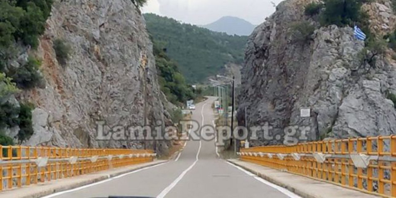 Ευρυτανία: Αγωνία για 42χρονο αστυνομικό που αγνοείται -Βρήκαν το ...