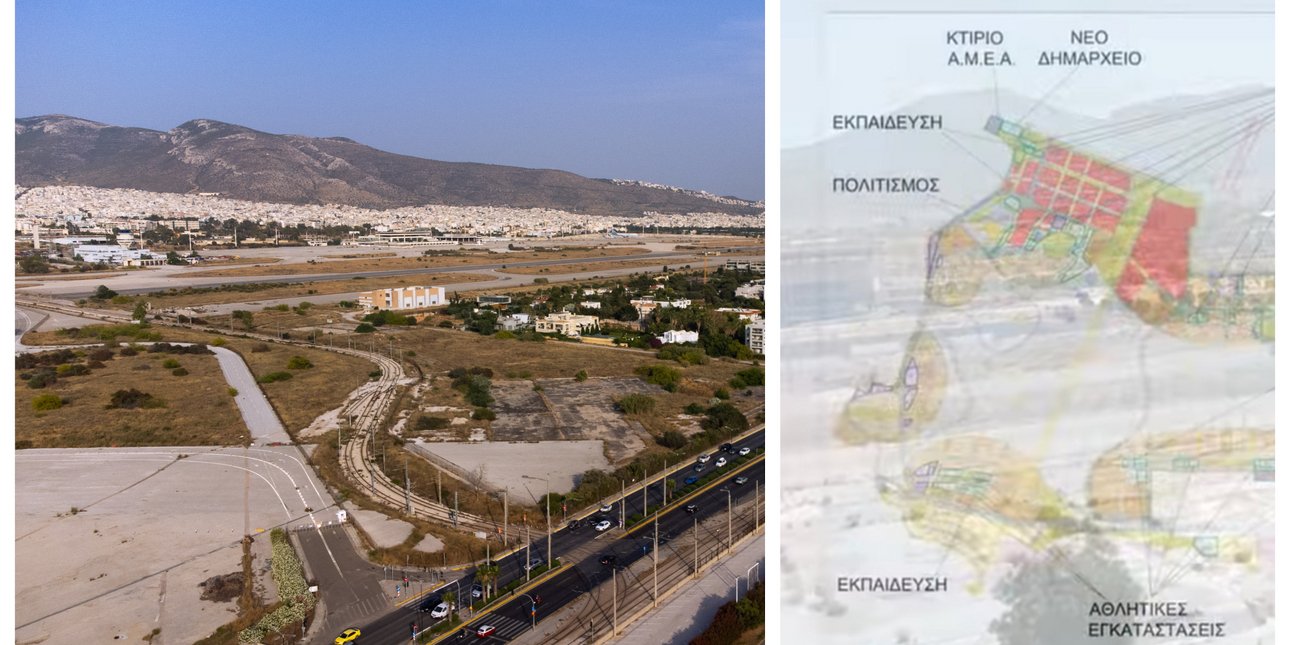 Τα σχέδια του δήμου Ελληνικού-Αργυρούπολης για το παλιό αεροδρόμιο -Με ...