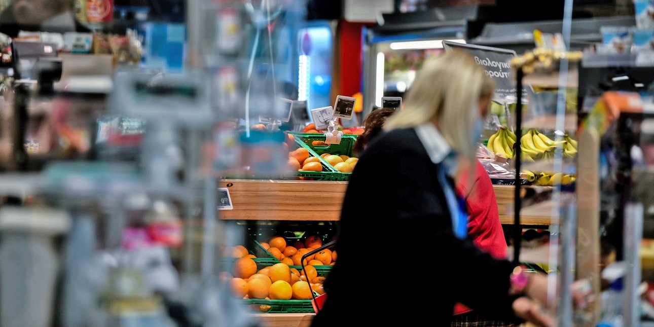 Αυτά είναι τα 50 προϊόντα στο «καλάθι του νοικοκυριού», θα έχουν ειδικό ...