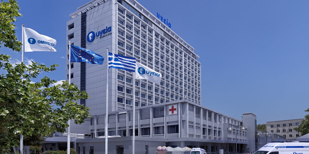 Νοσοκομείο Υγεία: Πρώτη ενδοσκοπική εξέταση στομάχου με κάψουλα σε ...