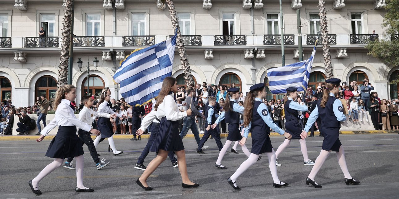 Ολοκληρώθηκε η μαθητική παρέλαση στο κέντρο της Αθήνας - iefimerida.gr