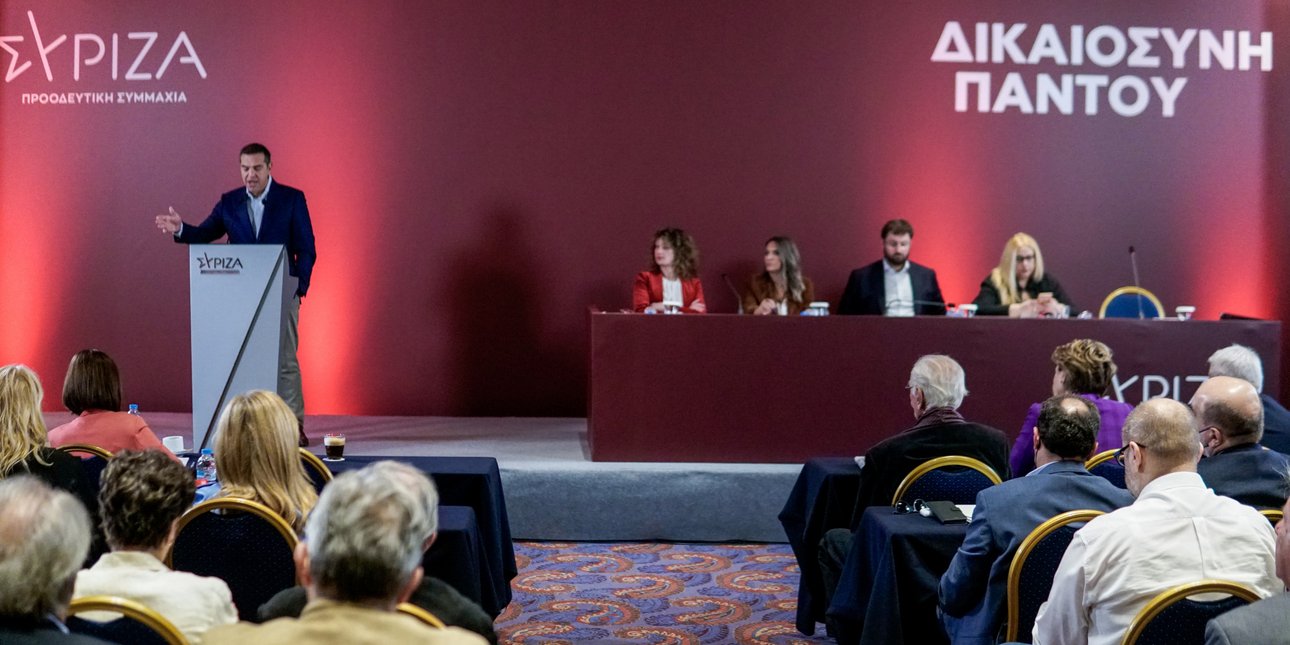 Σε χαλαρούς ρυθμούς συνεδριάζει η Κ.Ε. ΣΥΡΙΖΑ: Χρειάζεται διερεύνηση ...
