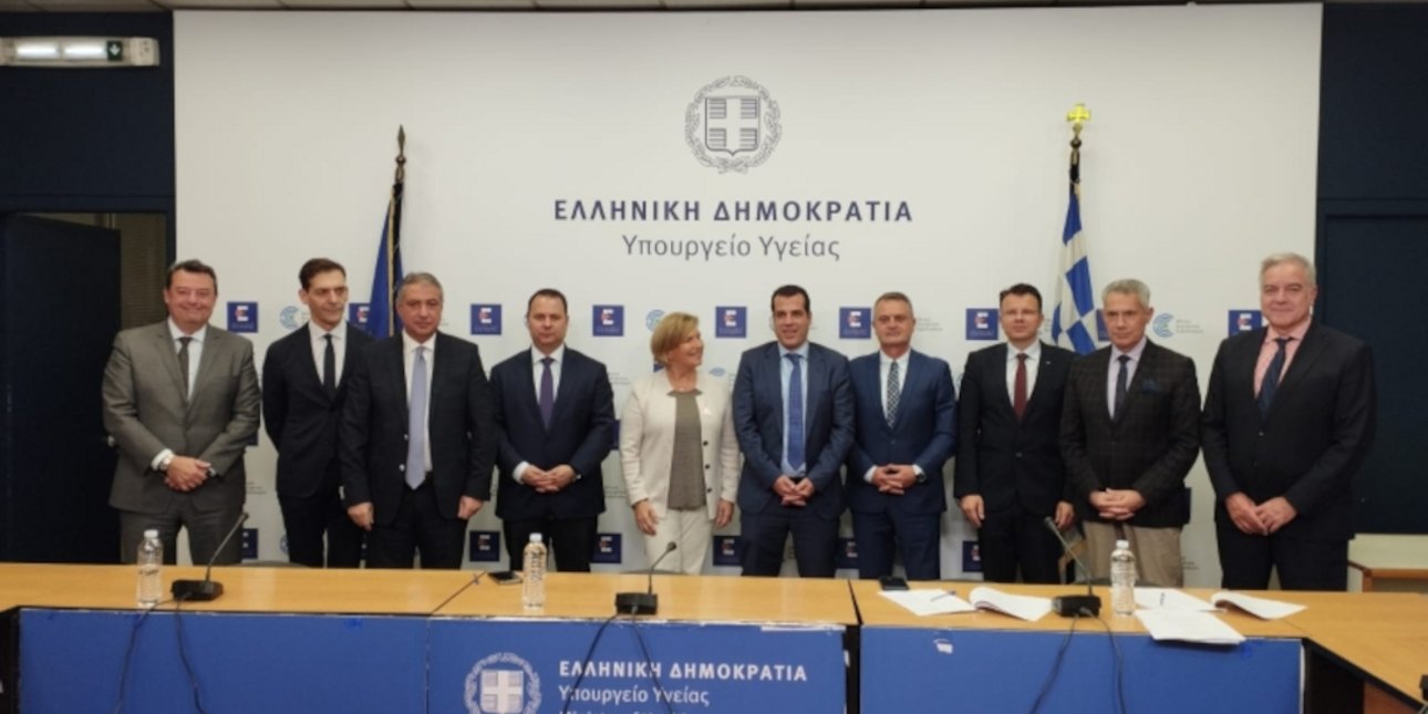 Υπουργείο Υγείας-ΤΑΙΠΕΔ: Συμφωνία για την κτιριακή αναβάθμιση των ...