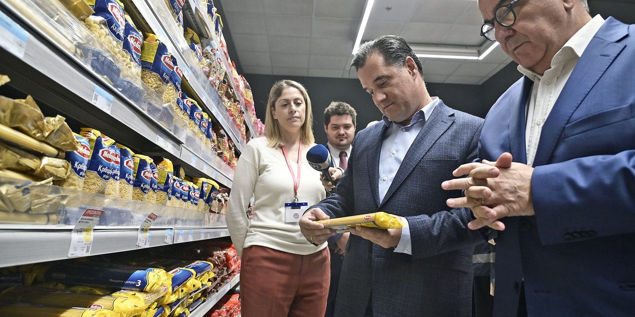 Καλάθι του νοικοκυριού: Μείωση τιμών σήμερα σε 154 προϊόντα -Ερχονται ...