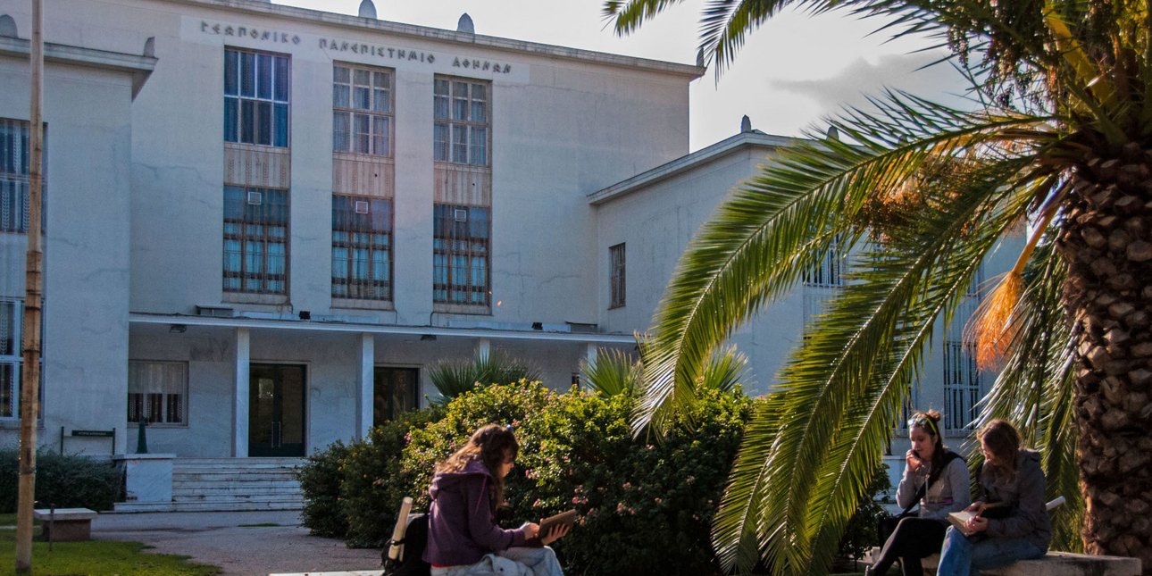 Δεκατέσσερα μέλη του Γεωπονικού Πανεπιστημίου Αθηνών στη λίστα ...