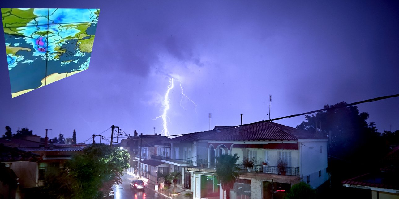 Έρχεται «αλυσίδα» κακοκαιριών, με ισχυρά φαινόμενα: Πώς θα εξελιχθεί ο ...
