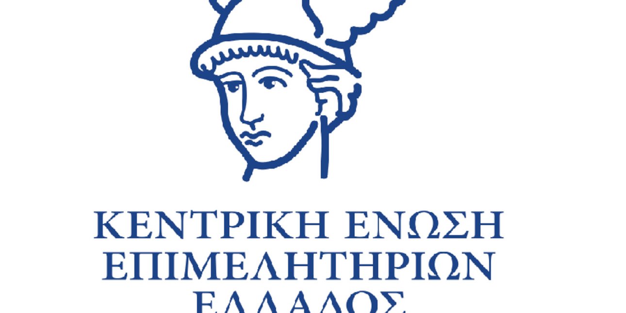 ΚΕΕΕ: Το κόστος ενέργειας επιβαρύνει τις μεταφορές και τις τιμές αγαθών ...