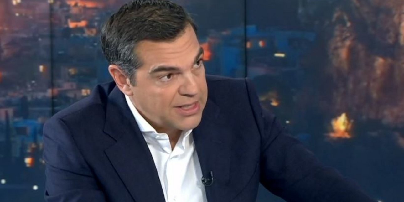Τσίπρας -παρακολουθήσεις: Οι αθώοι δεν κρύβονται -Ο Μητσοτάκης να μας ...