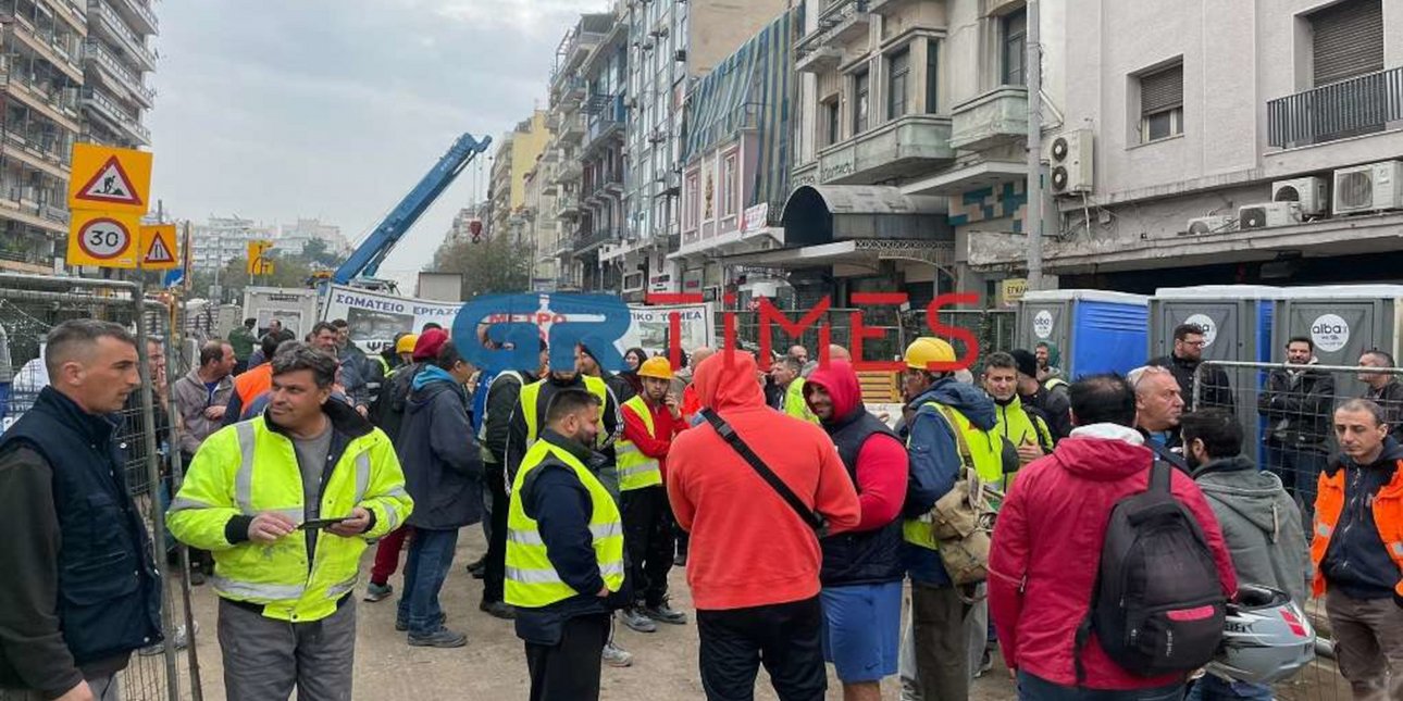Θεσσαλονίκη: Στάση εργασίας στο σταθμό Βενιζέλου από τους εργαζομένους ...