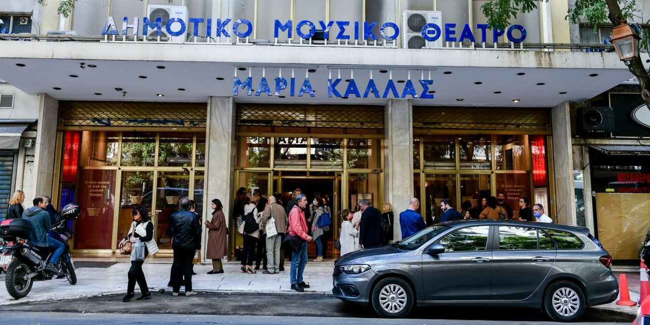 Δήμος Αθηναίων-ΟΠΑΝΔΑ: Ο Μανώλης Μητσιάς δίνει συναυλία στο θέατρο ...