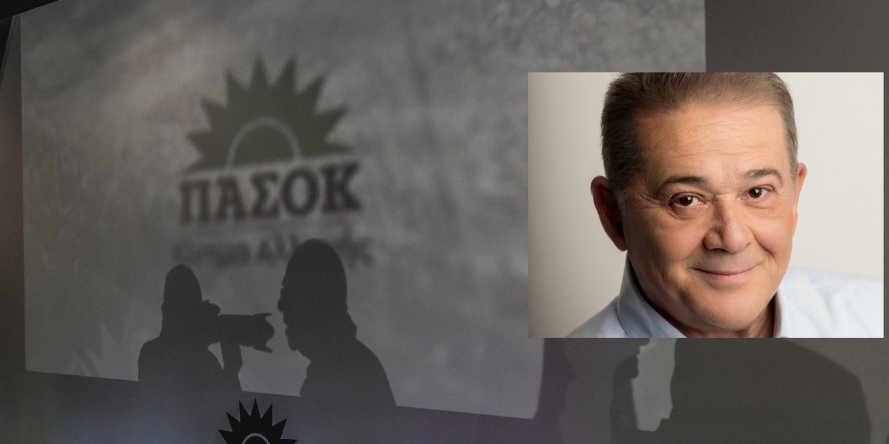 ΠΑΣΟΚ: Ο Β. Γάκης τα βρόντηξε από την Αιτωλοακαρνανία με αιχμές κατά ...