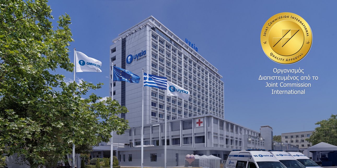 ΥΓΕΙΑ: Χρυσή Σφραγίδα Έγκρισης από το Joint Commission International ...