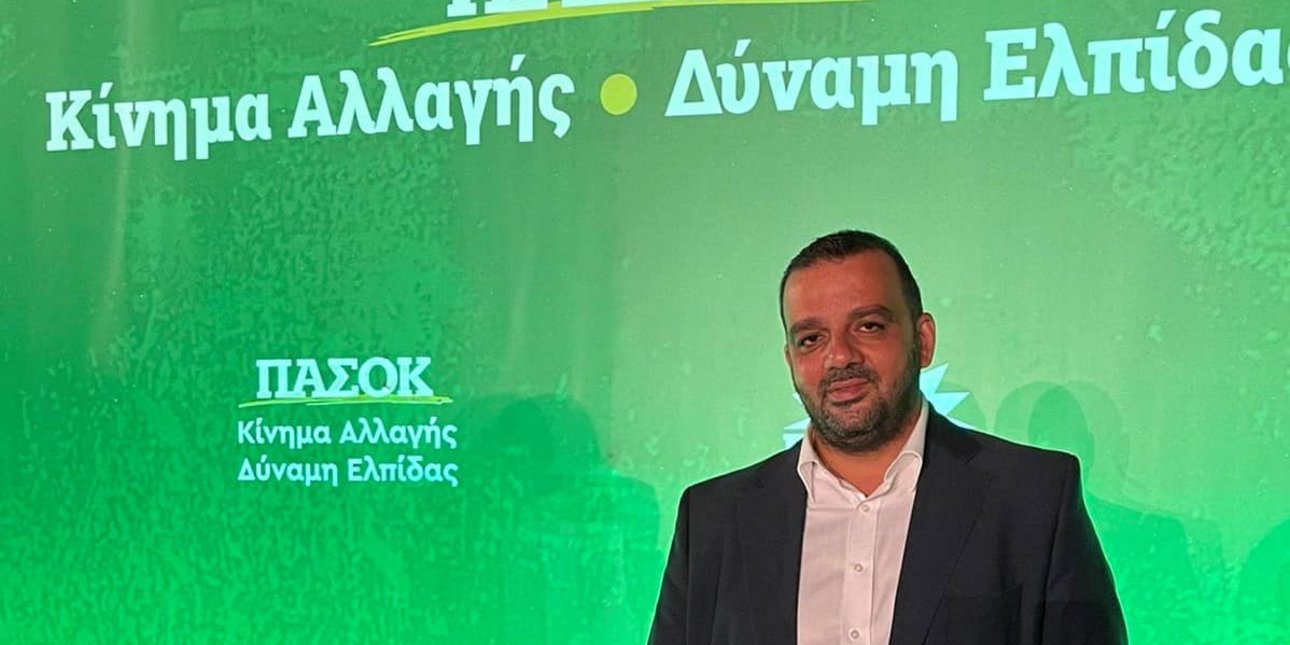 Λευτέρης Χρυσοφάκης: Αποσύρεται, με αιχμές, από το ψηφοδέλτιο του ΠΑΣΟΚ ...