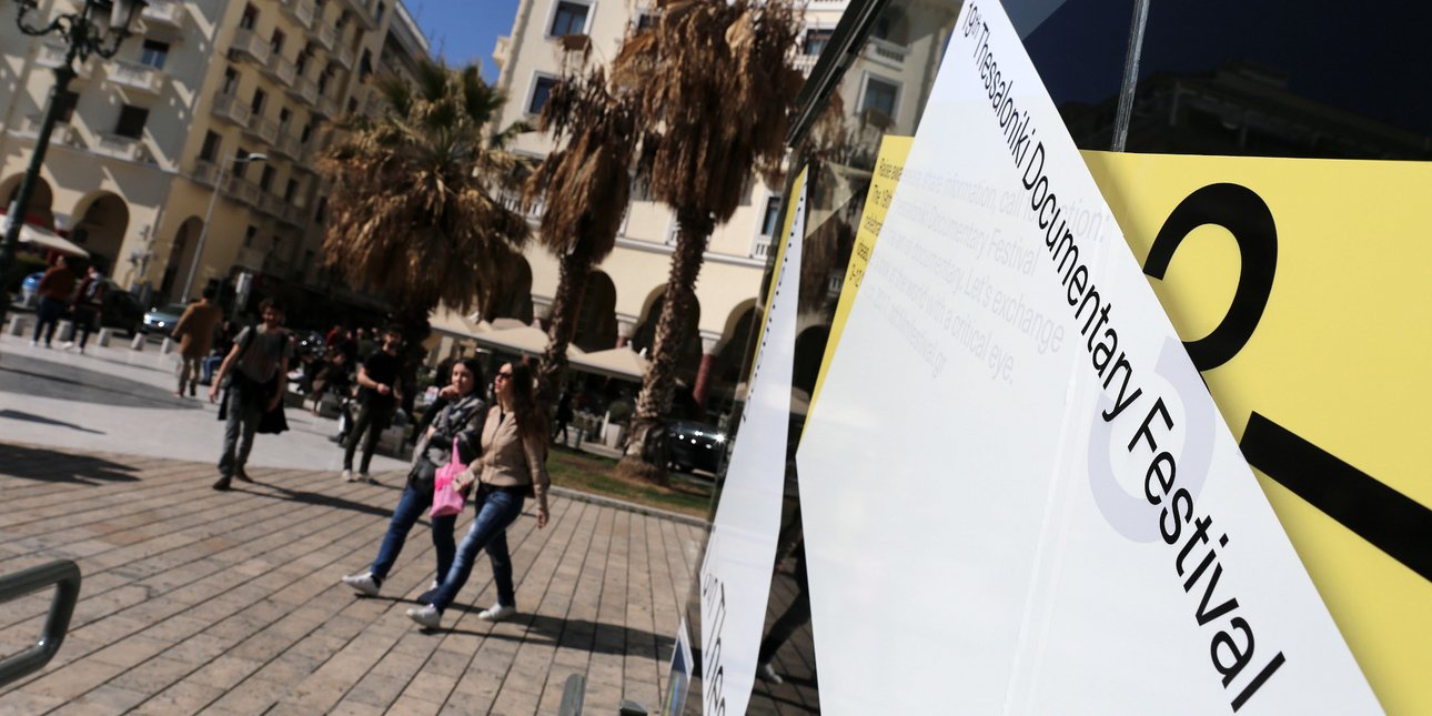 Αρχίζει το 25ο Φεστιβάλ Ντοκιμαντέρ Θεσσαλονίκης -Με 237 ταινίες και on ...