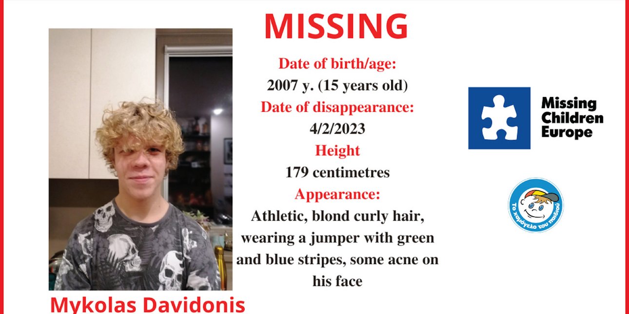 Missing Alert για την εξαφάνιση του 15χρονου Mykolas Davidonis από τη Λιθουανία - iefimerida.gr