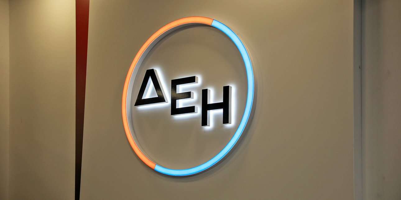 myΔΕΗ: Ο νέος ψηφιακός κόσμος της ΔΕΗ -Οι νέες δυνατότητες που ...