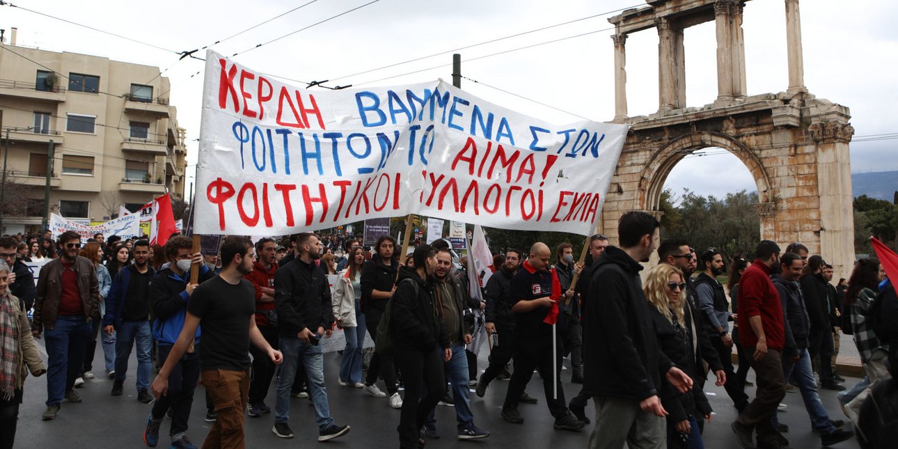 ΚΚΕ για τις κινητοποιήσεις: Κράτος ικανό για καταστολή και ανίκανο να ...