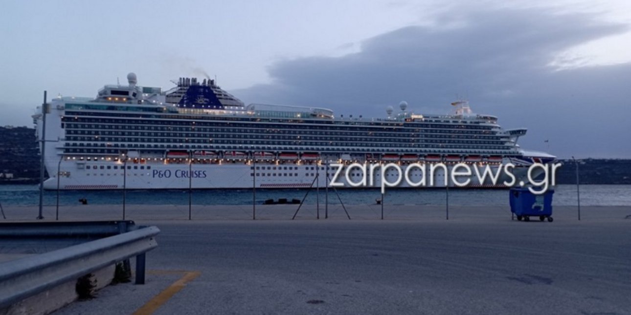 Εδεσε στα Χανιά το κρουαζιόπλοιο Azura με πάνω από 2.000 επιβάτες ...