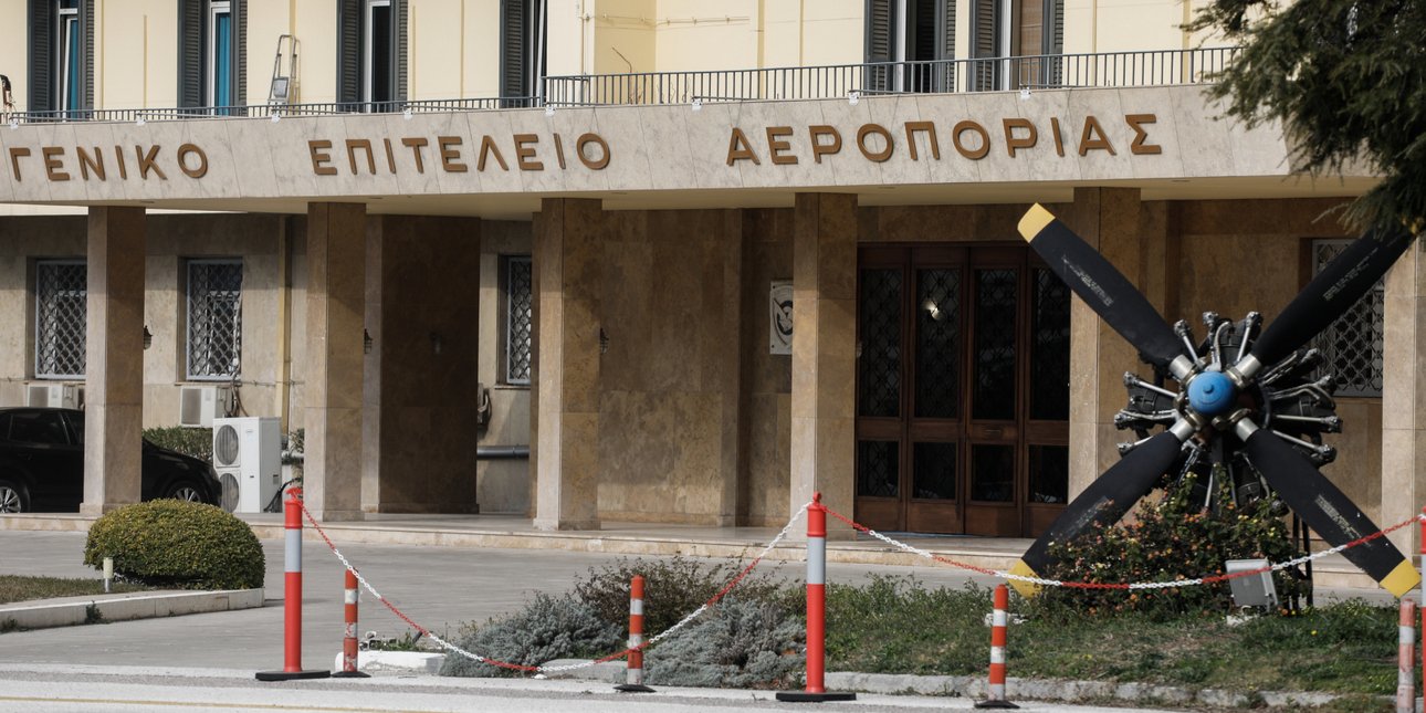 ΓΕΑ: Διευκρινίσεις για τη διαδικασία επιλογής στον Γ' Βρεφονηπιακό ...