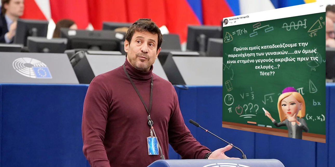 Και άλλη υποψήφια του ΣΥΡΙΖΑ αφήνει υπόνοιες για την υπόθεση Γεωργούλη ...
